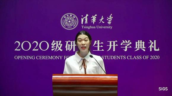 清华大学2020年开学典礼,武汉美女发言