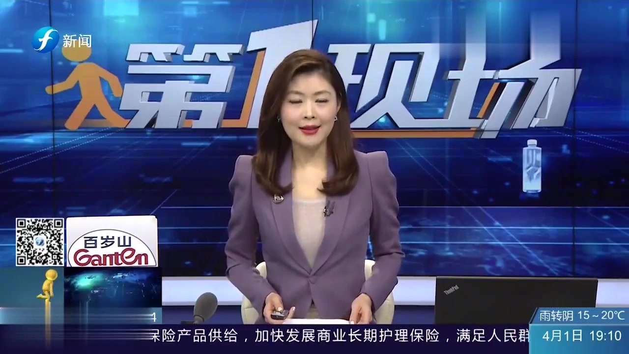 @所有人,这些新规4月份起实施,影响你我!