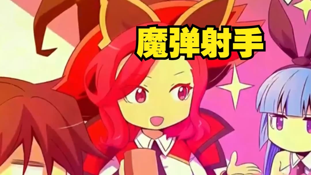 超燃漫画合集《魔弹射手》超长解说一口气看完,全程热血高能