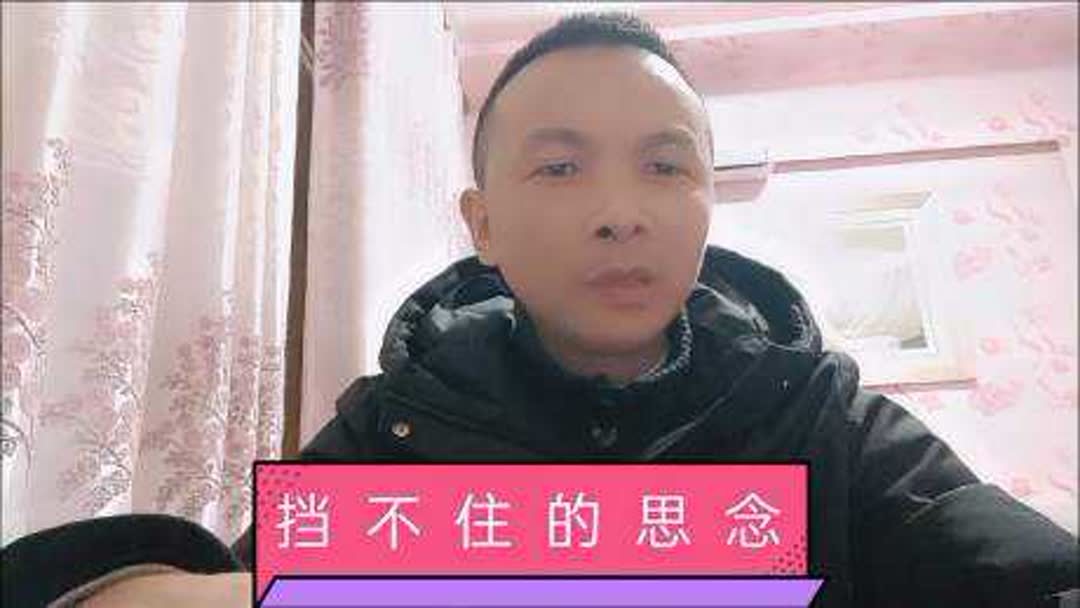 一曲《挡不住的思念》,唱哭多少外出打工分开的夫妻 ,生活不易