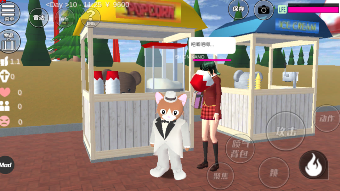 樱花校园模拟器:猫管家泡妞请吃爆米花和冰淇淋,却被叫小猫咪?