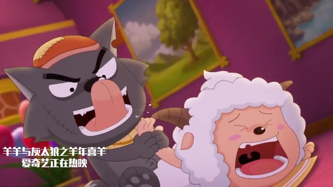 喜羊羊与灰太狼,灰太狼抓到懒羊羊