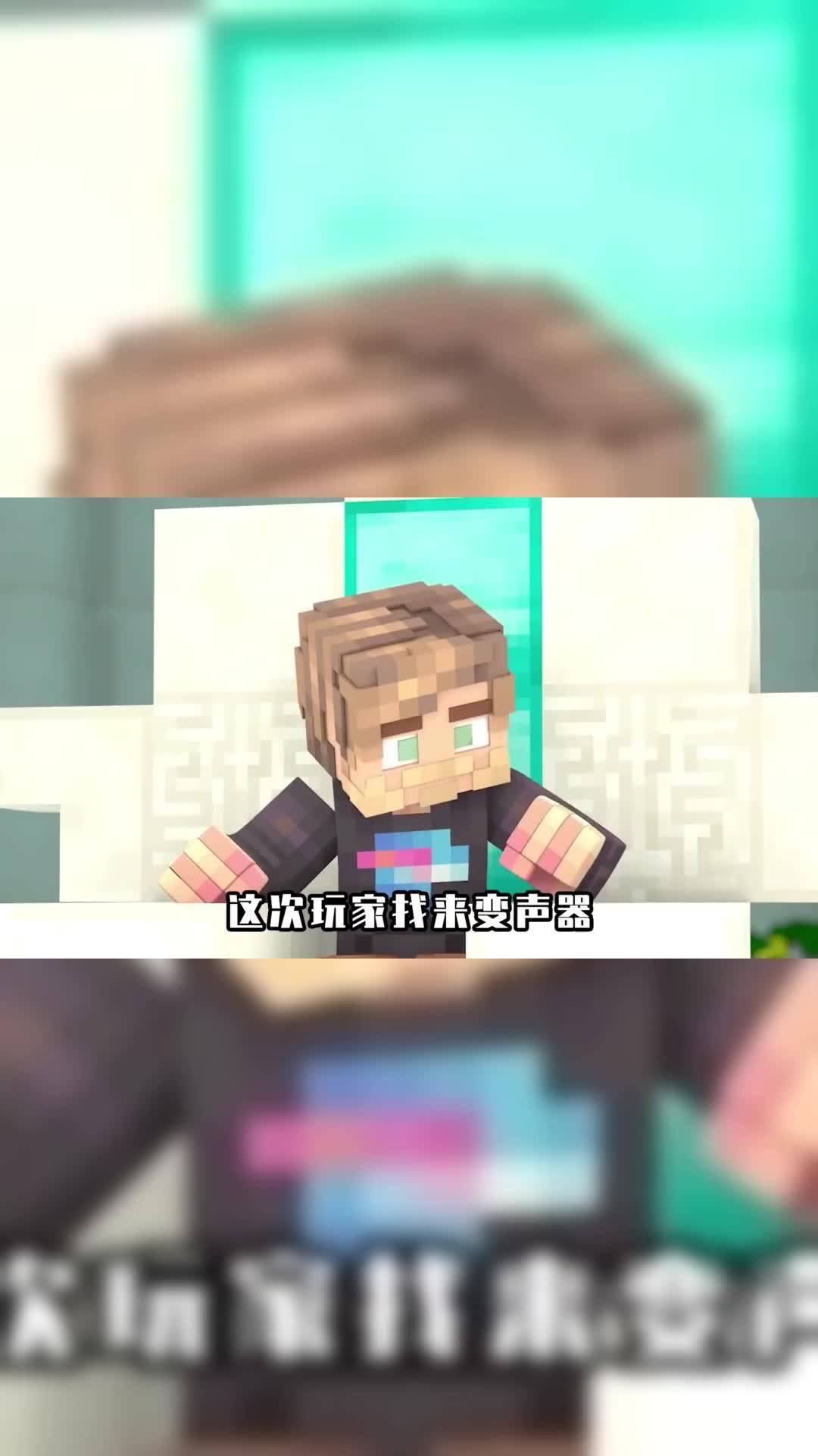 我的世界:好友完全没怀疑,开心得不行