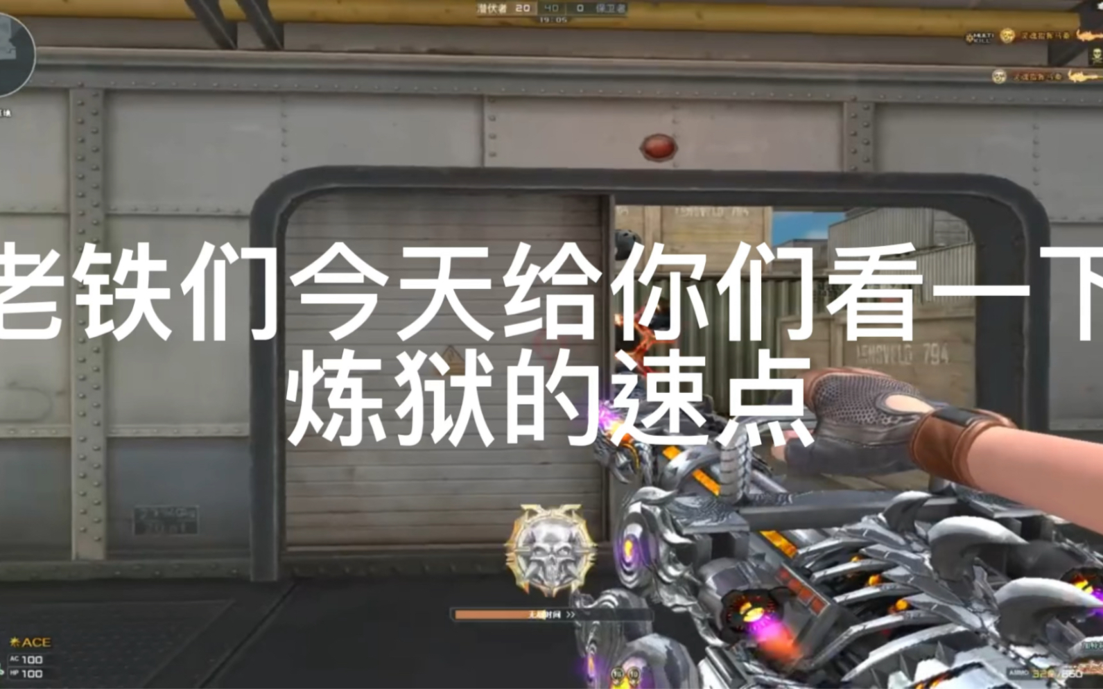 更新cf罗技鼠标宏炼狱速点效果