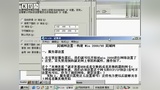 局域网设置构建 Win 2000_98 局域网服务器设置篇