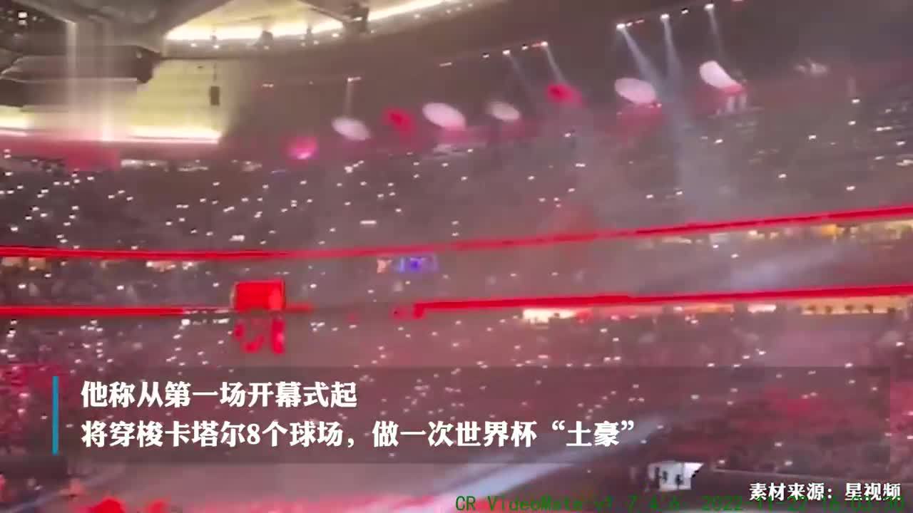 中国小伙晒买齐64场世界杯球赛票:中国球迷来1次需10万