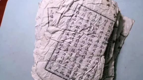 受潮粘连严重古籍修复过程#古籍修复是我国独特的传统手工艺