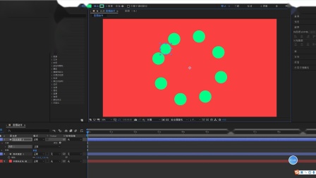 济南磨金石教育|AE圆球融合效果