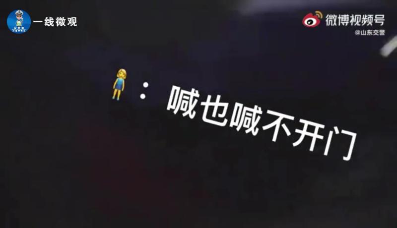 ...堪称醉驾界的“王者”。5月21日19时36分,有群众报警在菏泽上海路...