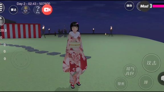 樱花校园模拟器:在樱花小岛里举行派对