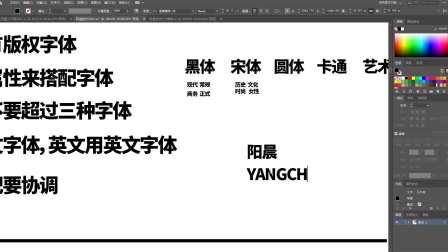 【版式设计教程】之所以不会做设计,是因为不懂版式流程原理!