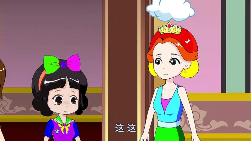 儿童动画:白雪公主贝儿大宝和彩色泡泡雨