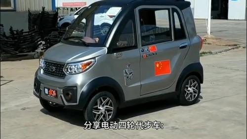 电动四轮代步车,日常代步,遮风挡雨。