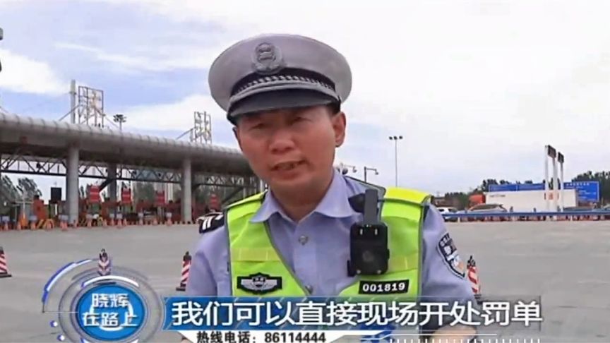 占用应急车道还想跑,连驾驶证都不要了?齐警官:签不签字没影响