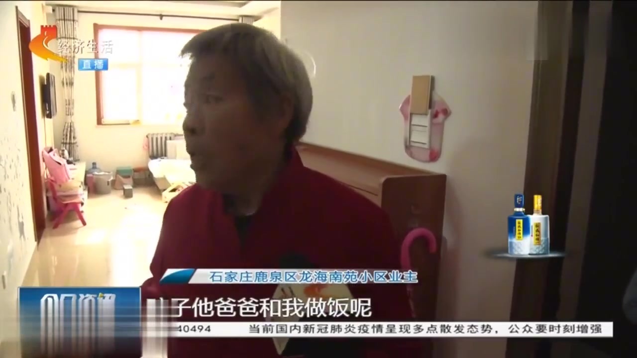 停电造成多家电器损坏,物业判断"有人偷电",居民损失找谁要?