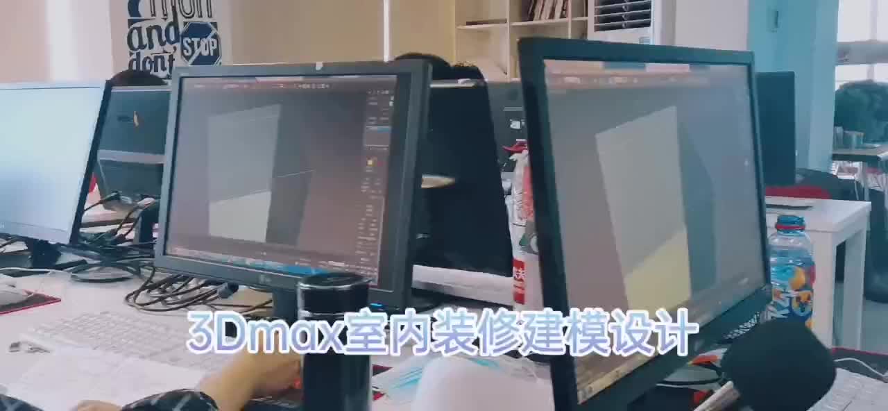 3Dmax室内装修建模设计