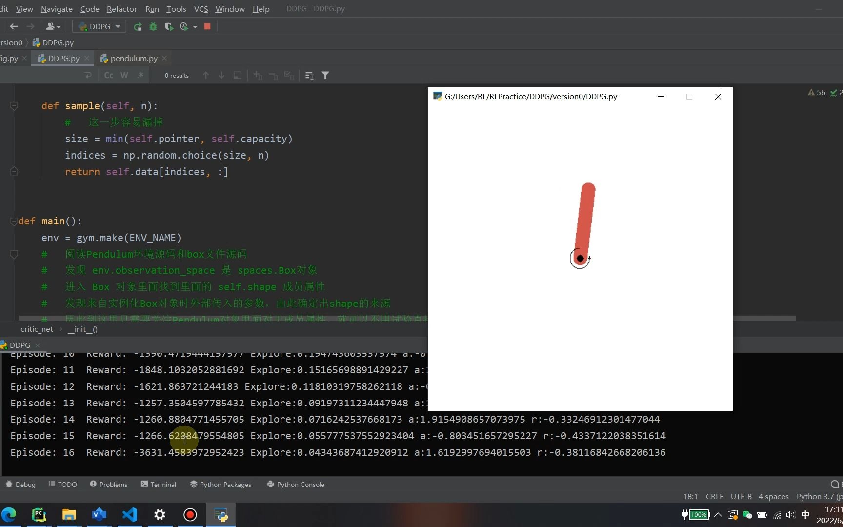 入土深度强化学习之---深度强化学习之深度确定性策略迭代算法演示(...