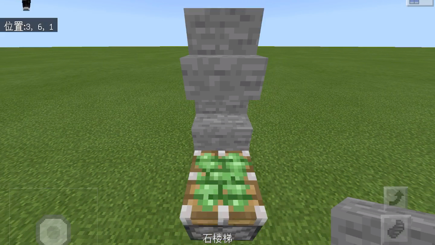 我的世界生存模式最快移动方式之一。