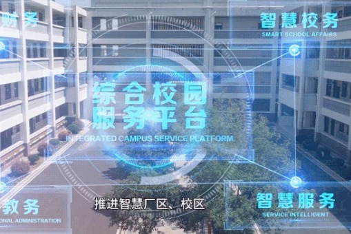 推进数字化转型 再造一个农业银行