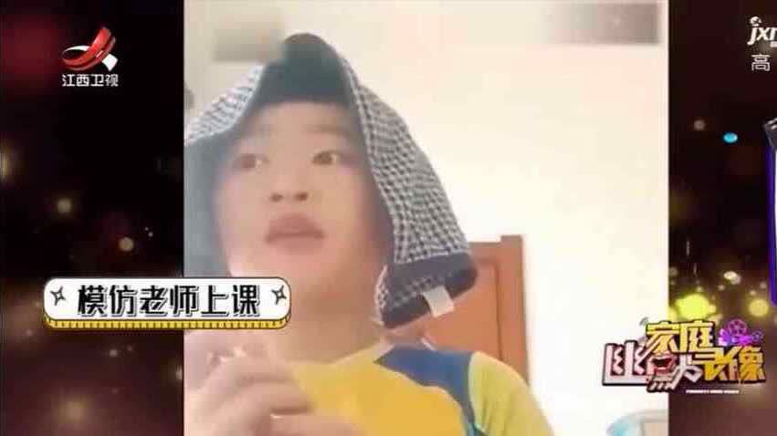 学生演技爆表,一枝独秀,模仿老师上课,十分的搞笑