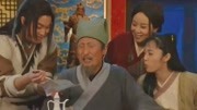 武林外传:秀才算姻缘,算命人装矜持要钱,秀才竟是这反应!