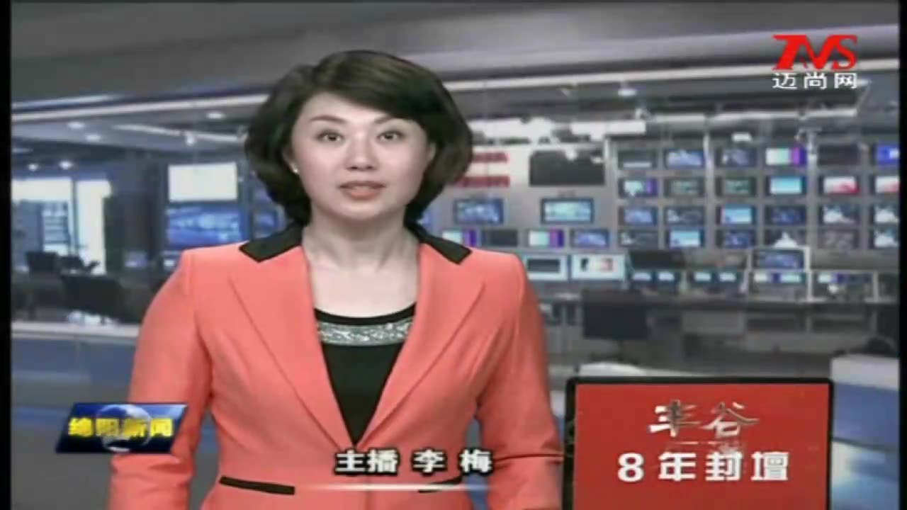 四川省绵阳市食用菌研究所,羊肚菌栽培技术种植培训