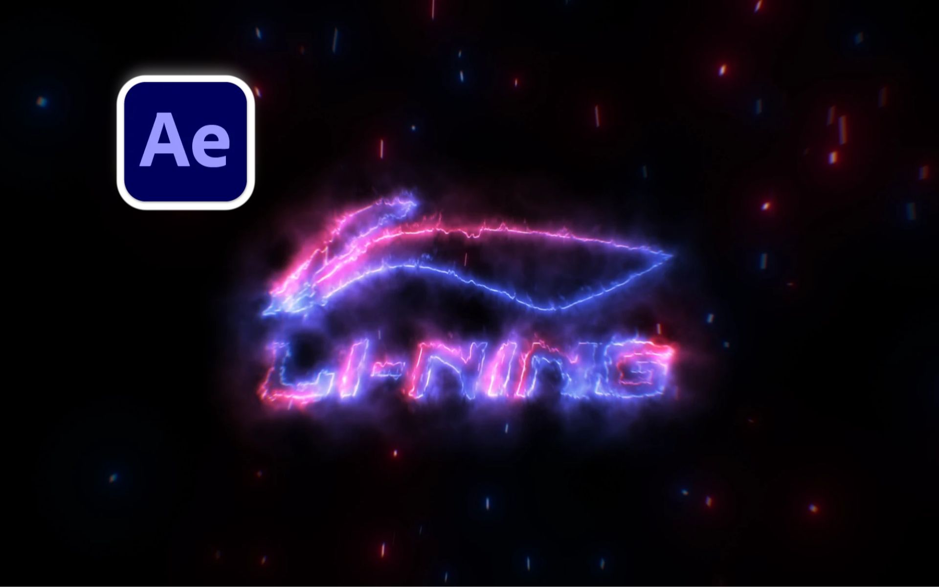 AE教程,炫酷粒子LOGO出场,Saber粒子效果