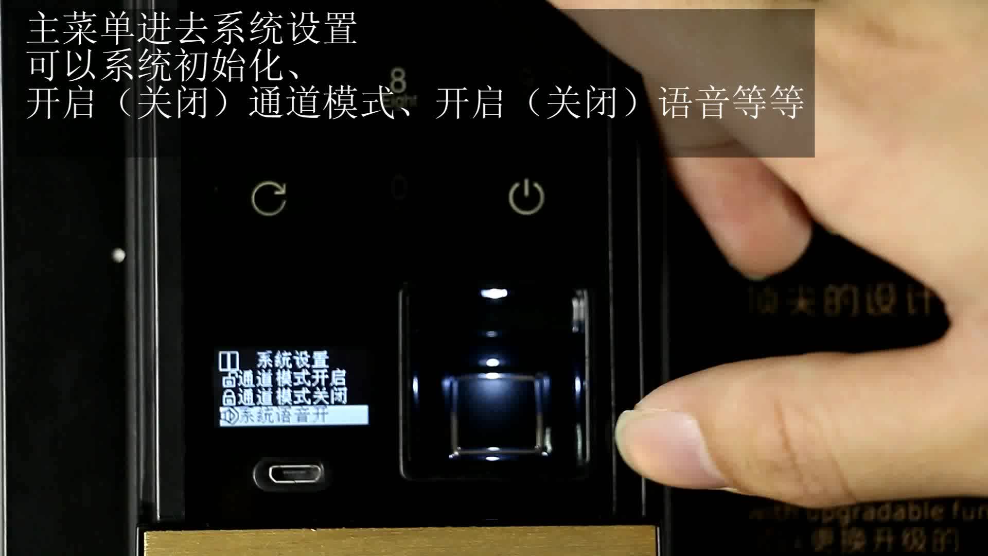 乐肯指纹锁使用操作说明,指纹锁如何添加/删除指纹