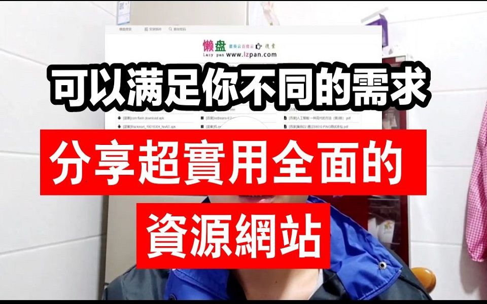 为小伙伴们推荐几个优质的资源分享网站,可以满足你不同的需求