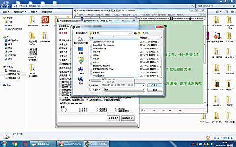 传奇帮56课-GOM1108引擎登录器封挂+商业网关封挂设置教程