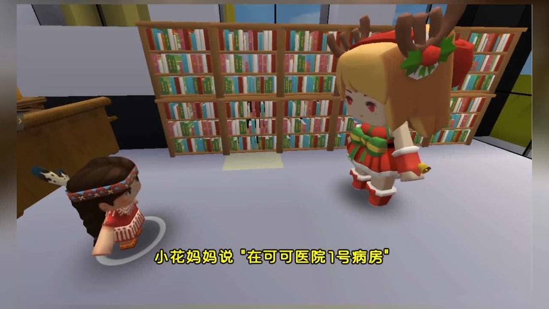 我的世界木鱼:迷你世界祈祷救朋友