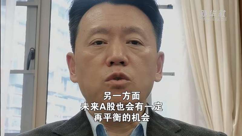 私募“吃瓜围观”公募前50大重仓股!最新解读来了