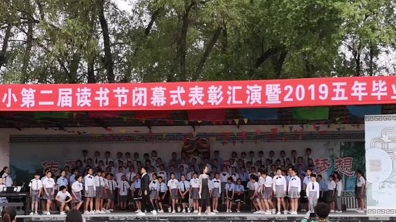 毕业季,小学最后一次演出!