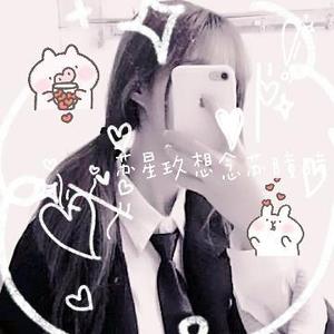 苏星玖小号没了 