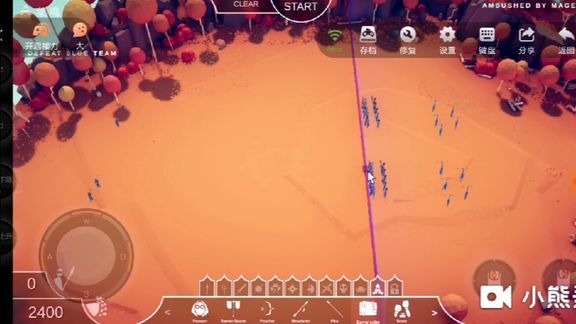 全面战争模拟器