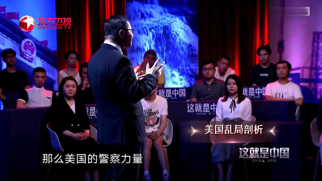 张维为:美国的制度形成于前工业时期的农业社会,已经严重落后