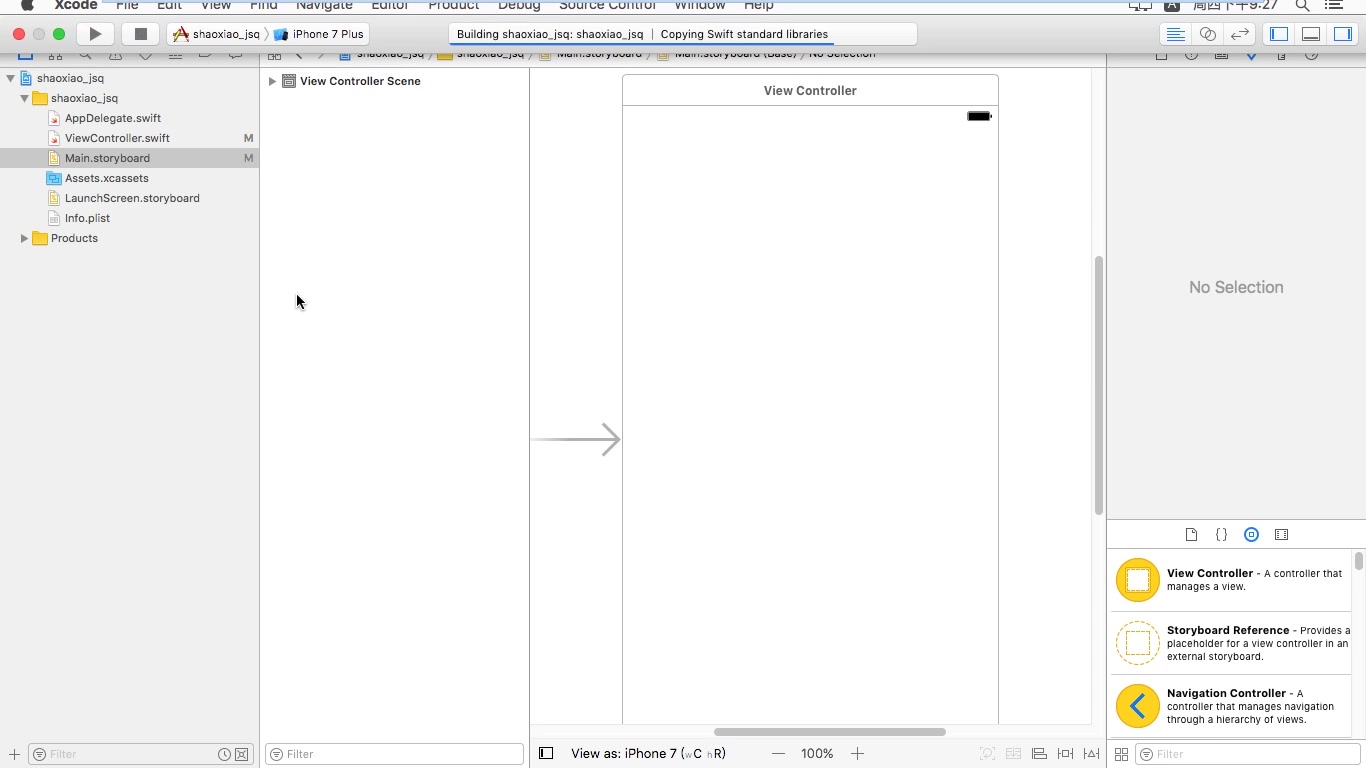 课程设计-IOS开发计算器