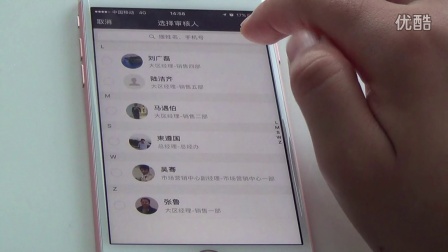 CRM新版视频教程1