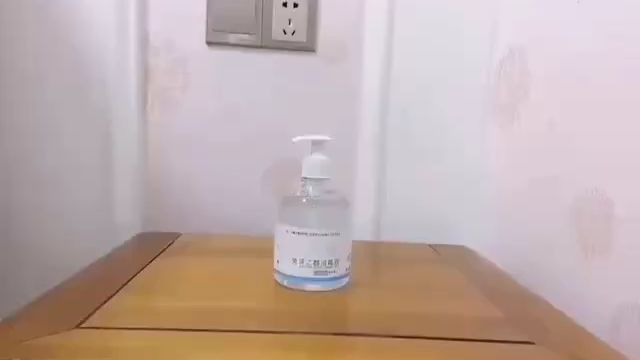 董欣75%酒精乙醇消毒液 免洗