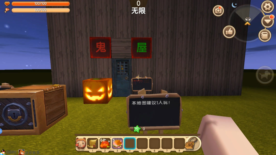 迷你世界:小伙伴制作的“小木屋”劝我别进去,我不信偏要进去