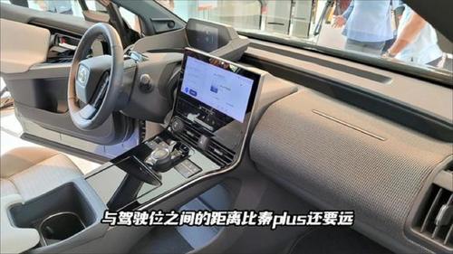 秦plus仪表盘离太远看不清?没想到比亚迪反手又造了个更远的