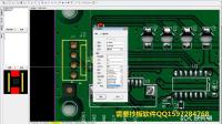 AQPCB软件抄板教程演示.mp4