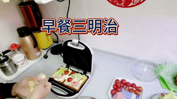 早餐三明治,又香又过瘾,做法简单,一看就会…