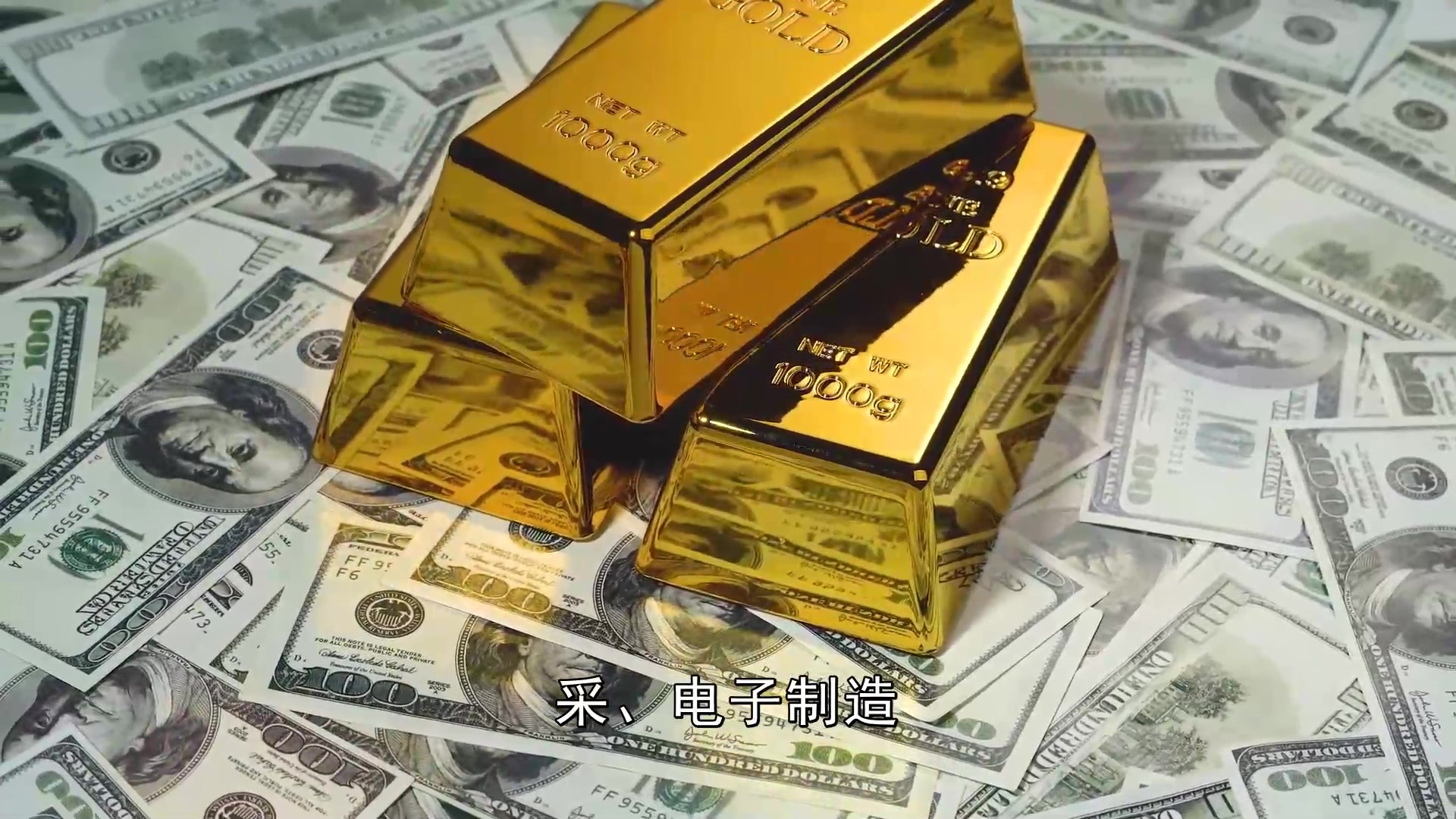 三大指数震荡走高:煤炭股大涨,国内债券利率下月或反弹