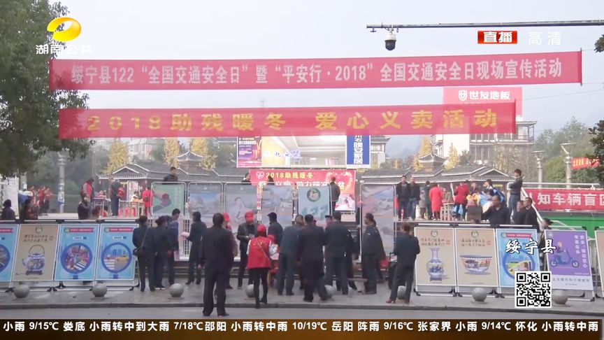 交通安全宣传活动进乡村!衡阳县:向摩托车驾驶员赠送安全头盔!
