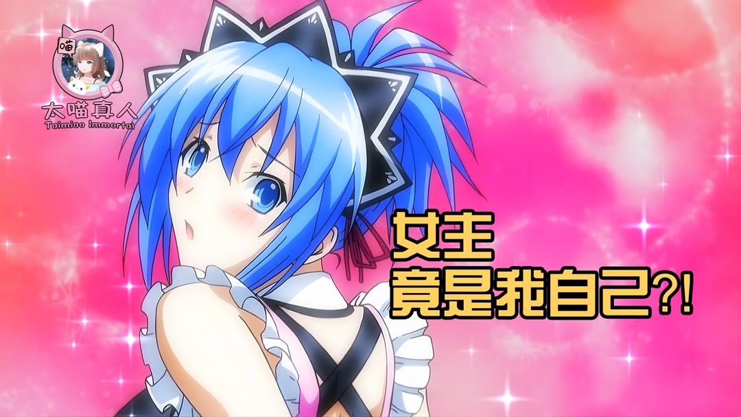 男主女主都是我自己?性转少年被四个妹子疯抢,男女通吃可还行?