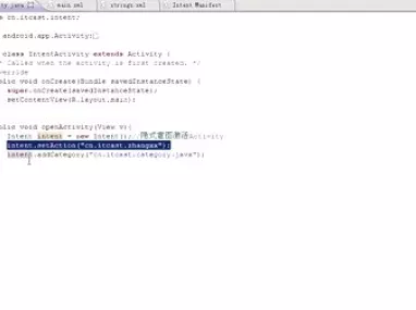 35_Intent深入解剖