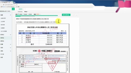 医院会计科目_医院会计报表附注模板_医院会计做账培训大概多少钱