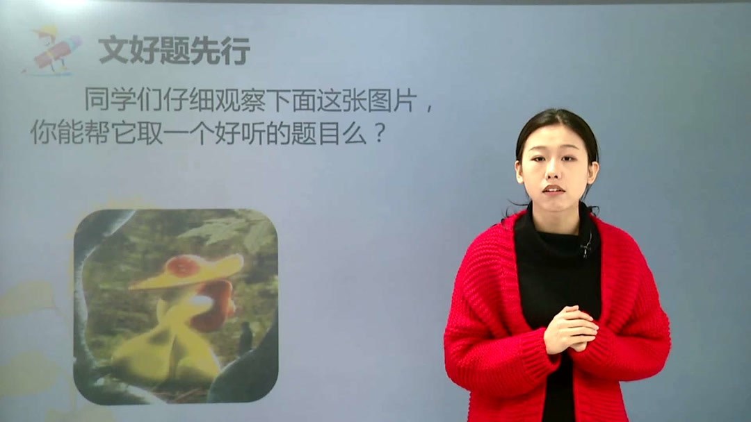 考场作文的审题技巧-上