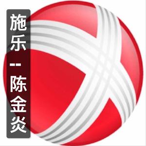 广州旭丽施乐复印机 